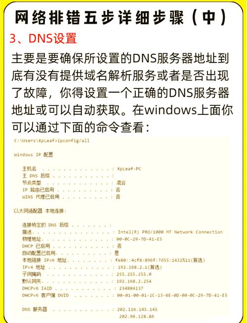 teamviewer未知原因图标
