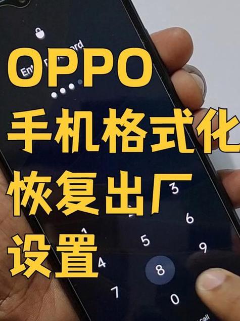 oppo手机数据转移新手机图标
