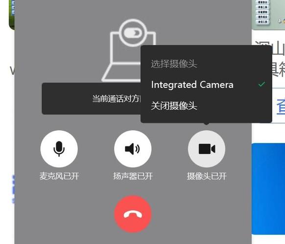 平板电脑摄像头打不开截图