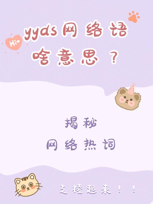 wox是什么意思网络用语图标