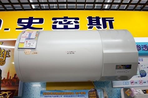 斯密斯热水器怎么样?图标