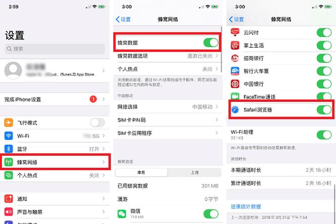 苹果11软件更新老是暂停图标