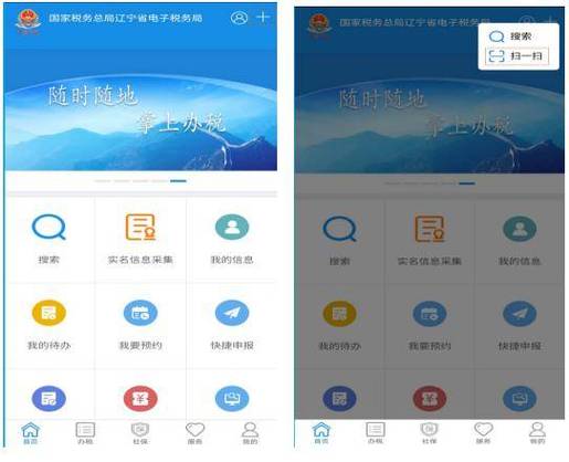 辽宁干部在线网app怎么登录图标