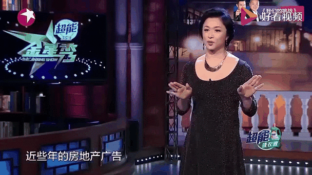 金星广告图标
