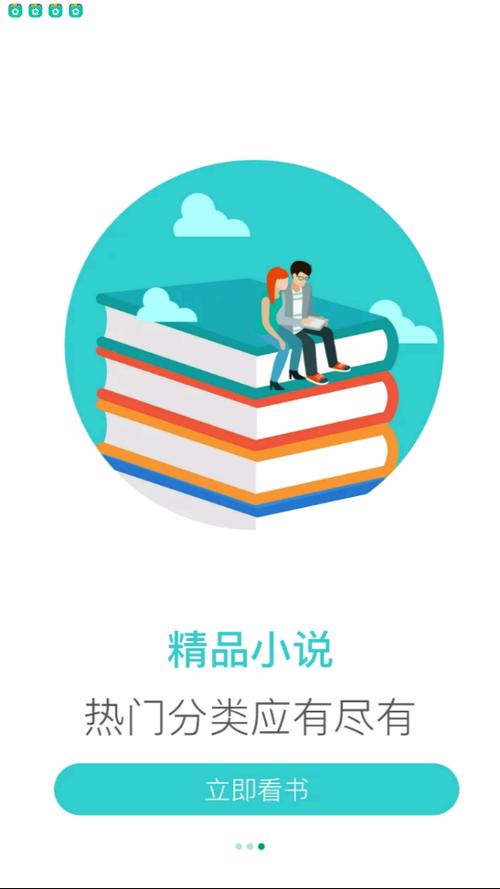 零点小说阅读网图标
