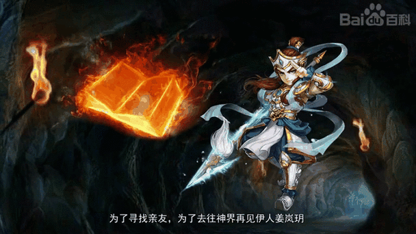 九转混沌诀的修炼方法图标