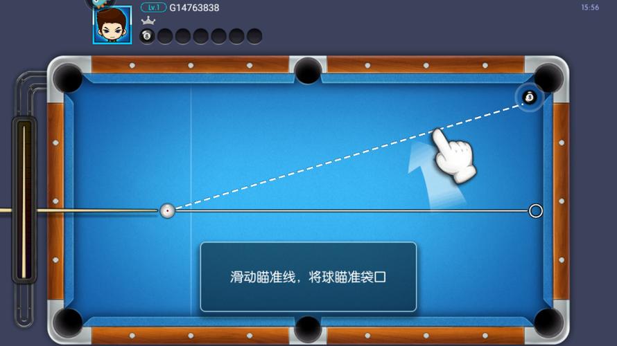 台球帝国作球图标