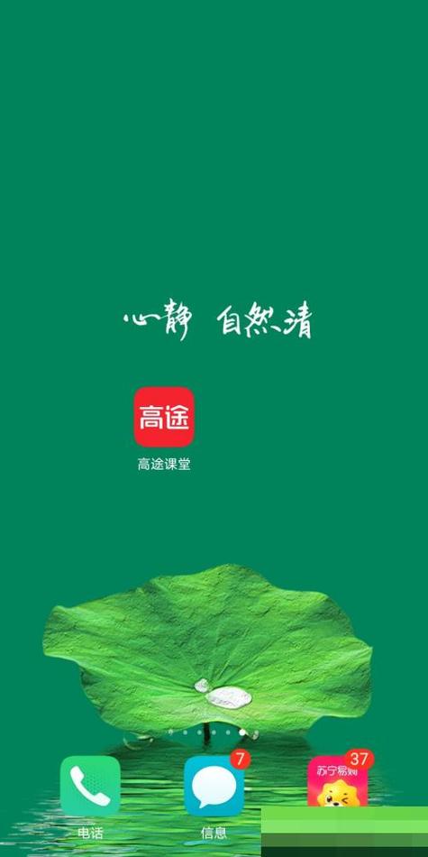 win10绿色护眼模式怎么关闭图标