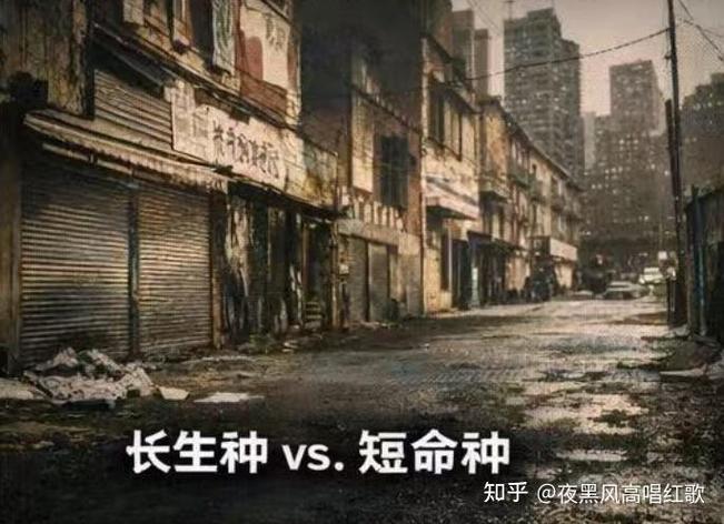 长生种无弹窗图标