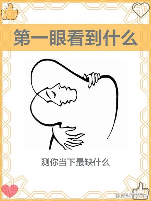 趣测免费测试入口图标