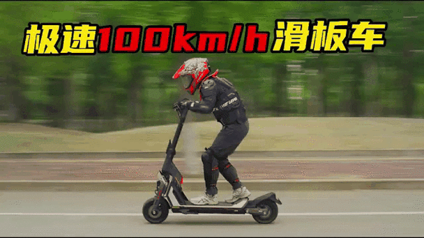 滑板车 翻译图标