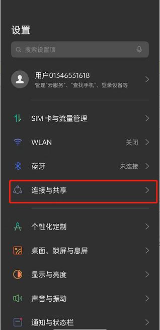 oppo手机怎么分享wifi密码图标