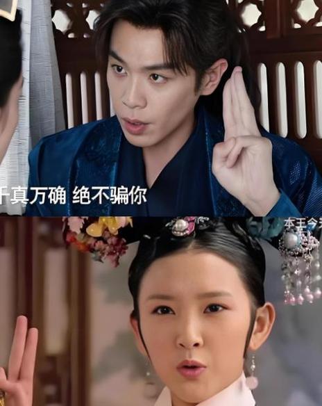三指是什么意思情侣图标