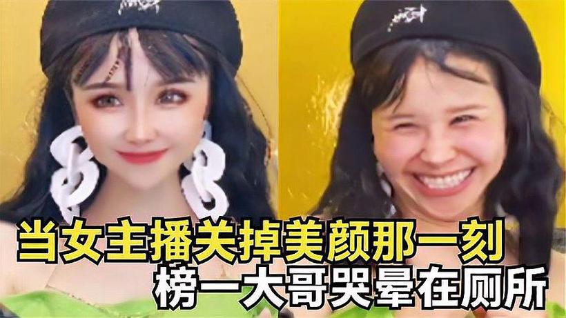 为什么主播关了美颜还那么好图标