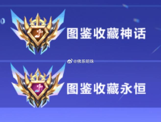 qq收藏和微信收藏能永久保存吗图标