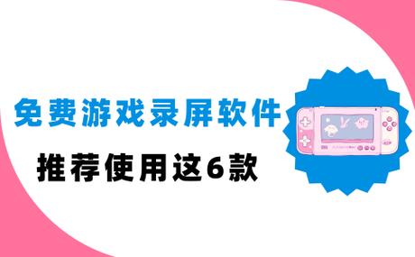 为什么录屏那么占内存图标
