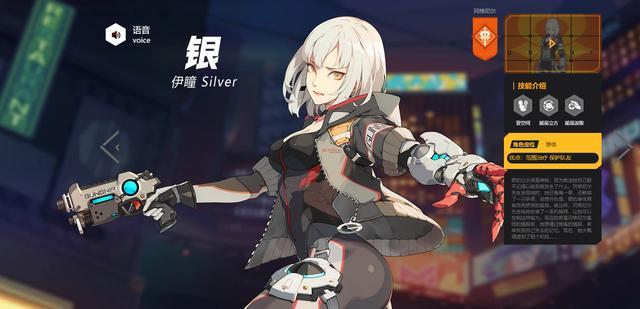 王牌战士辅助图标