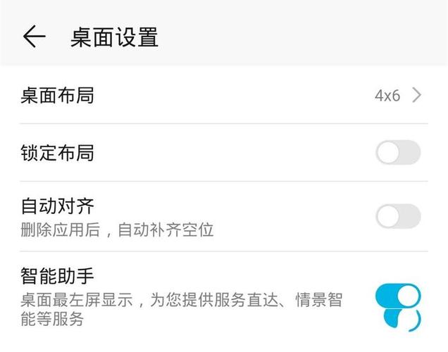 华为mate30屏幕滑动效果怎么设置
