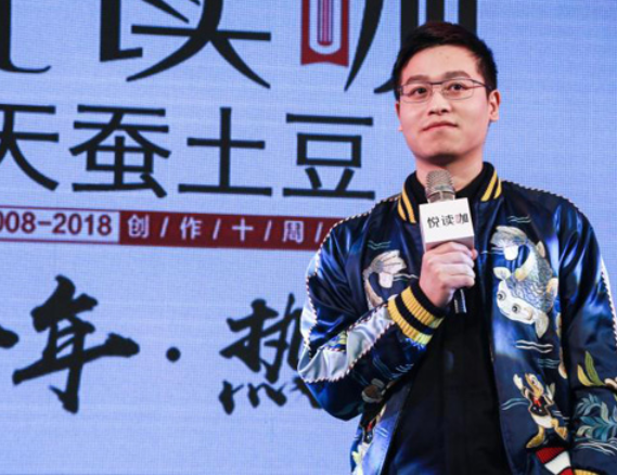 天蚕土豆赚了几个亿图标