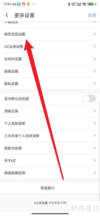 uc关闭刷新悬浮按钮图标