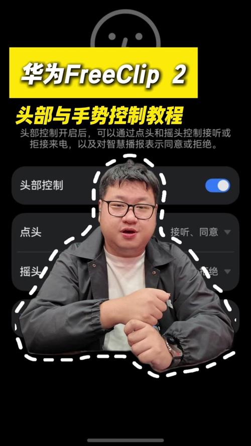 freeclip蓝牙配对方法图标