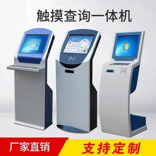 手机价格查询图标
