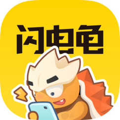 闪电龟游戏盒安装图标
