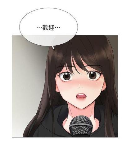 重考生第3话免费阅读图标