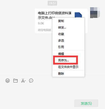 网上怎么打印资料图标