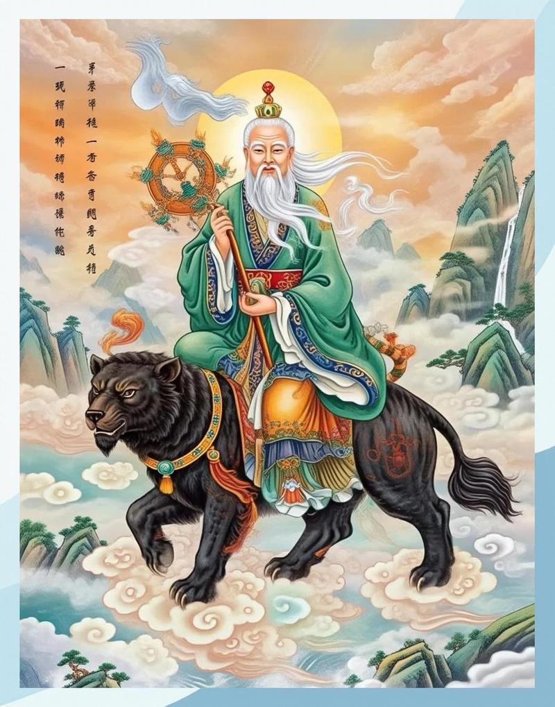 诸天阳神,元阳道尊图标