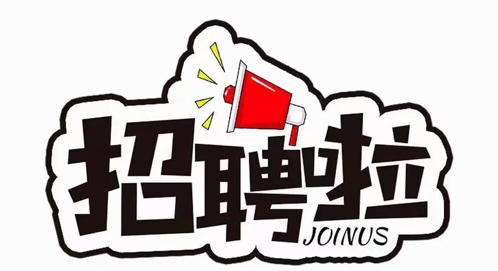 下载招聘网58同城图标