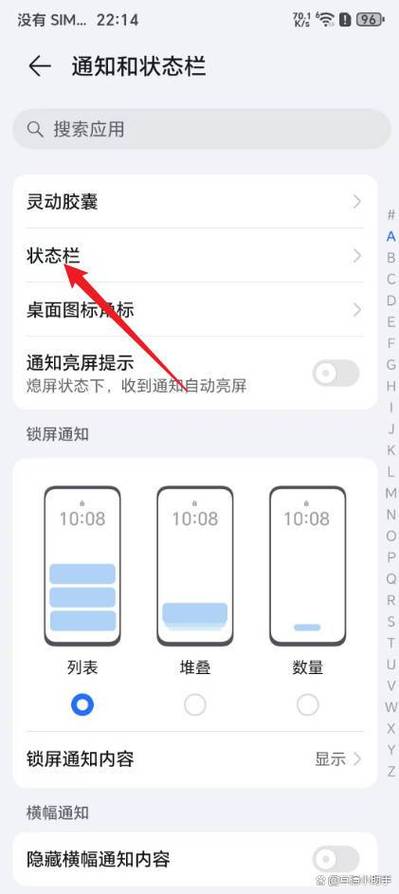 荣耀手机怎么测网速多少兆截图