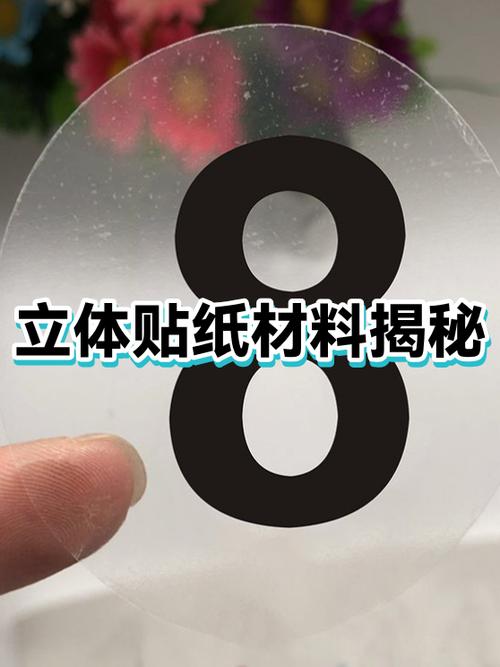 凹凸的行李箱怎样贴纸图标