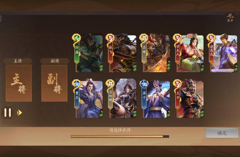 2026赛季吕玲绮T0阵容图标