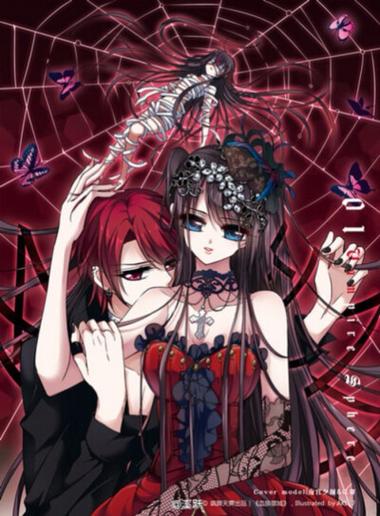 飒漫画下载app免费图标