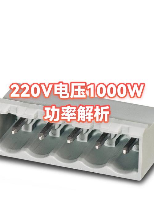 功率与电耗的关系