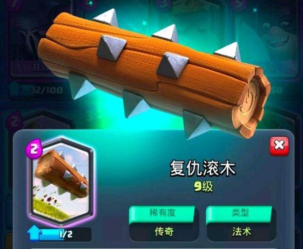 皇室战争传奇废卡2019图标