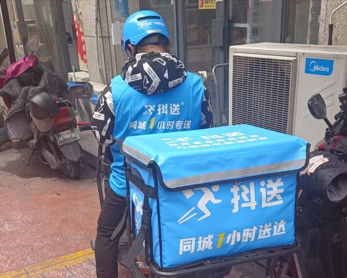 抖送外卖图标