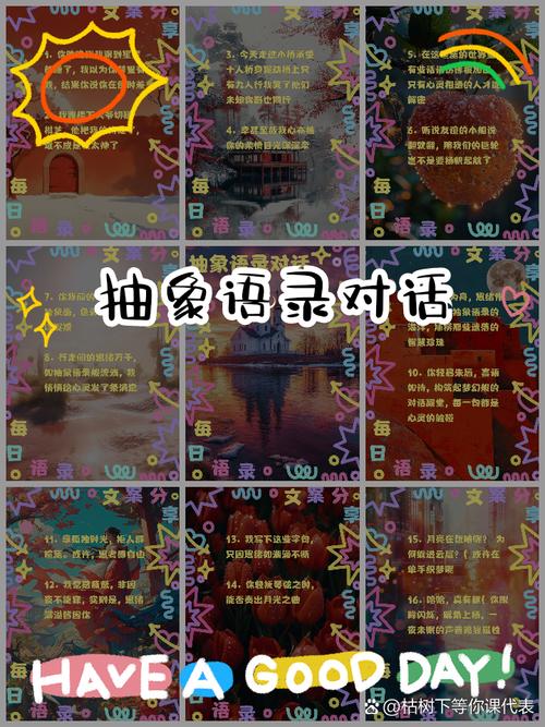 网上说彩是什么意思图标