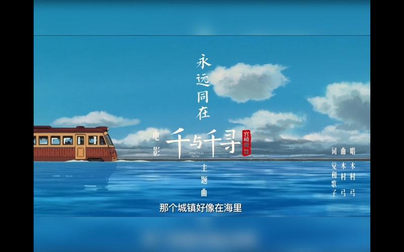 千与千寻日语原版下载图标