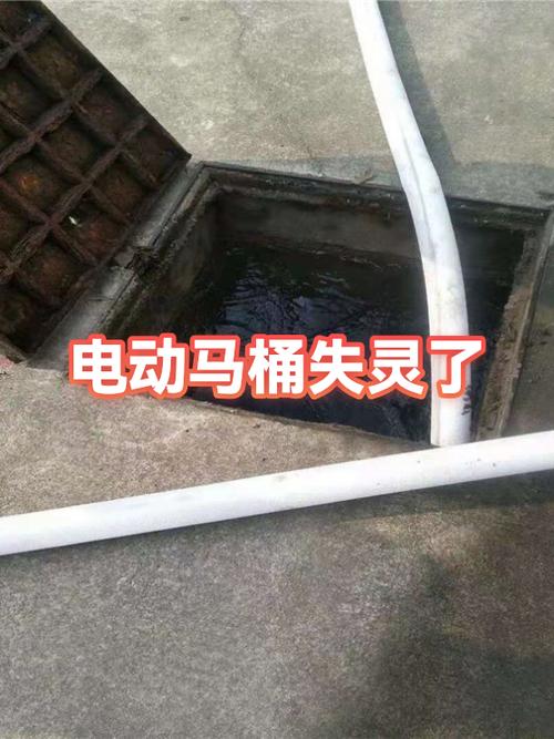 自动马桶没电了怎么办截图