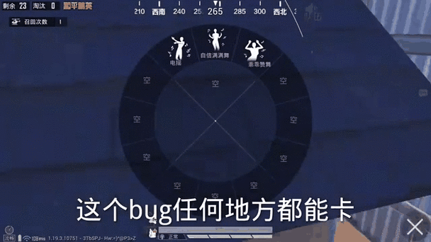 第一人称转第三人称图标