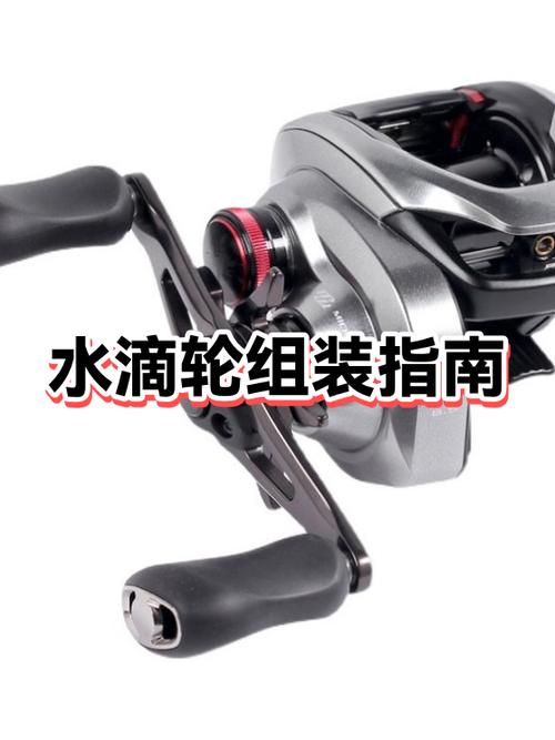 如何安装水滴轮图标