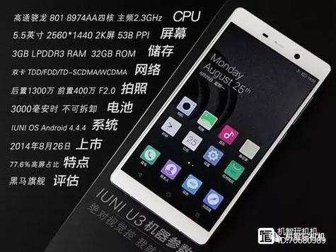 没有内置广告的品牌手机截图