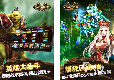 类似于魔兽世界的手游图标