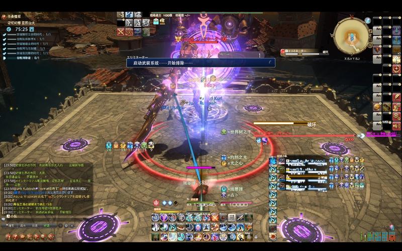 ff14副本模拟器截图