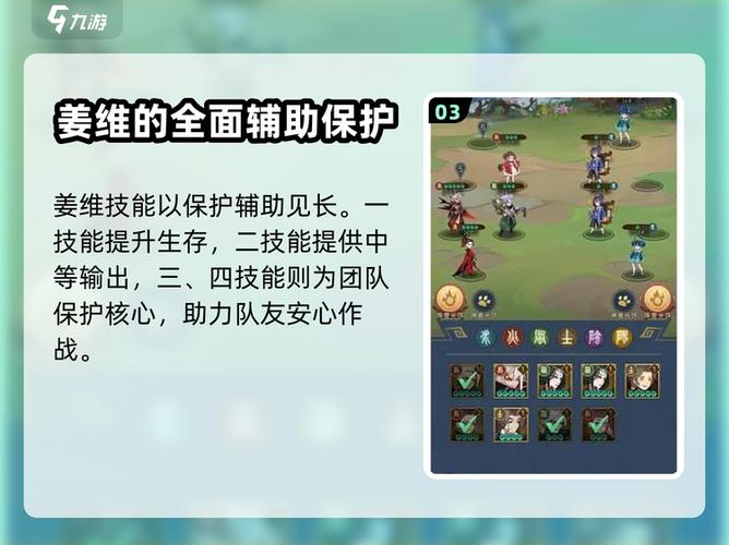 三国志幻想大陆换绑安全吗截图