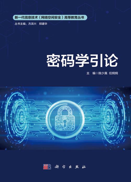 银行的取款密码和支付密码一样吗图标