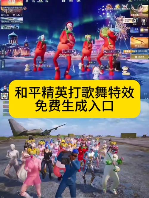 和平精英界面音乐截图