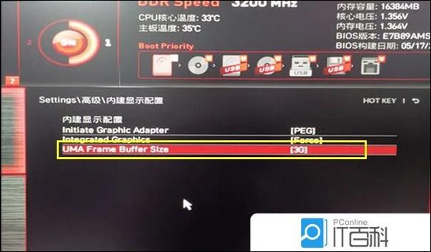 正版win10更换主板怎么办截图